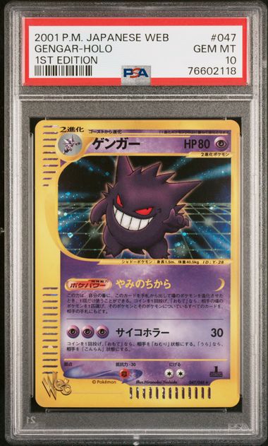 Pokemon TCG Graded Card: 2001 Gengar (1st Edition) Japanese #047 PSA 1 ...