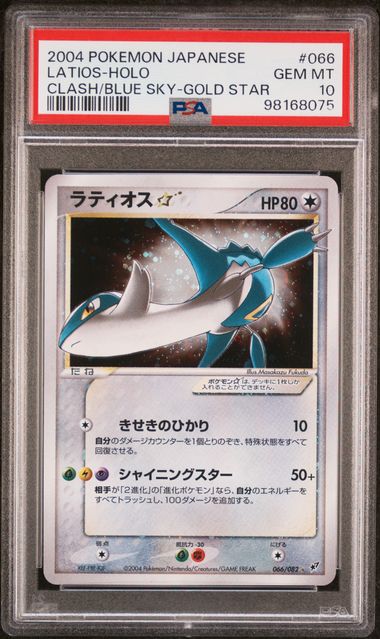 Vancity CJ Trading Cards