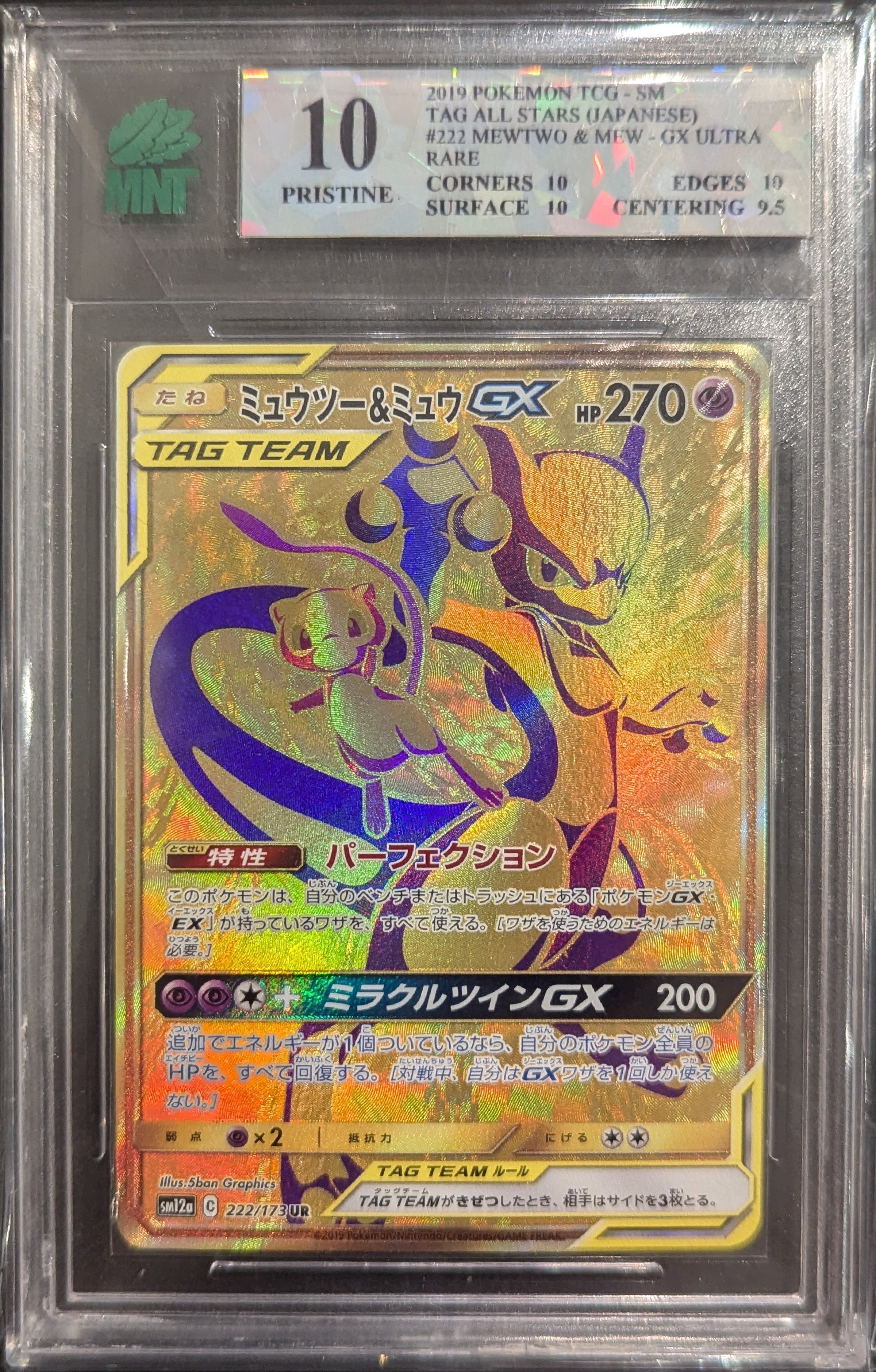 Modern Graded Cards – Vancity CJ Trading Cards