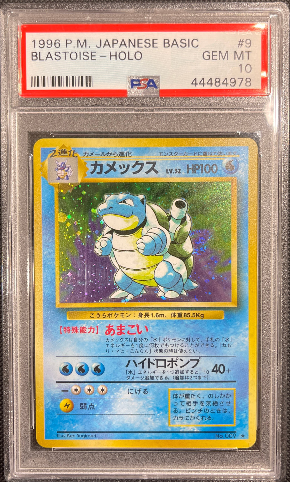 Vancity CJ Trading Cards