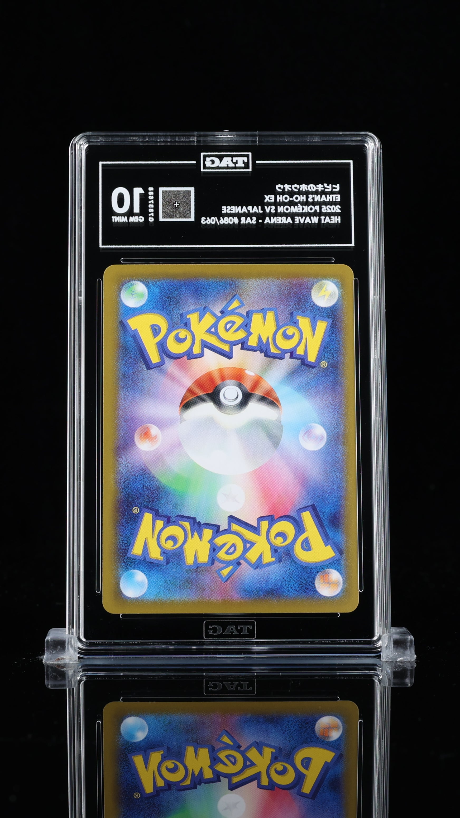 Vancity CJ Trading Cards