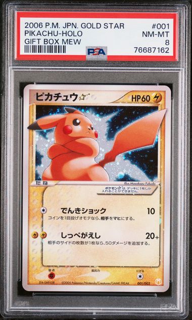 [SOLD] Pokemon TCG Graded Card: 2006 Gold Star Pikachu Japanese #1 PSA ...